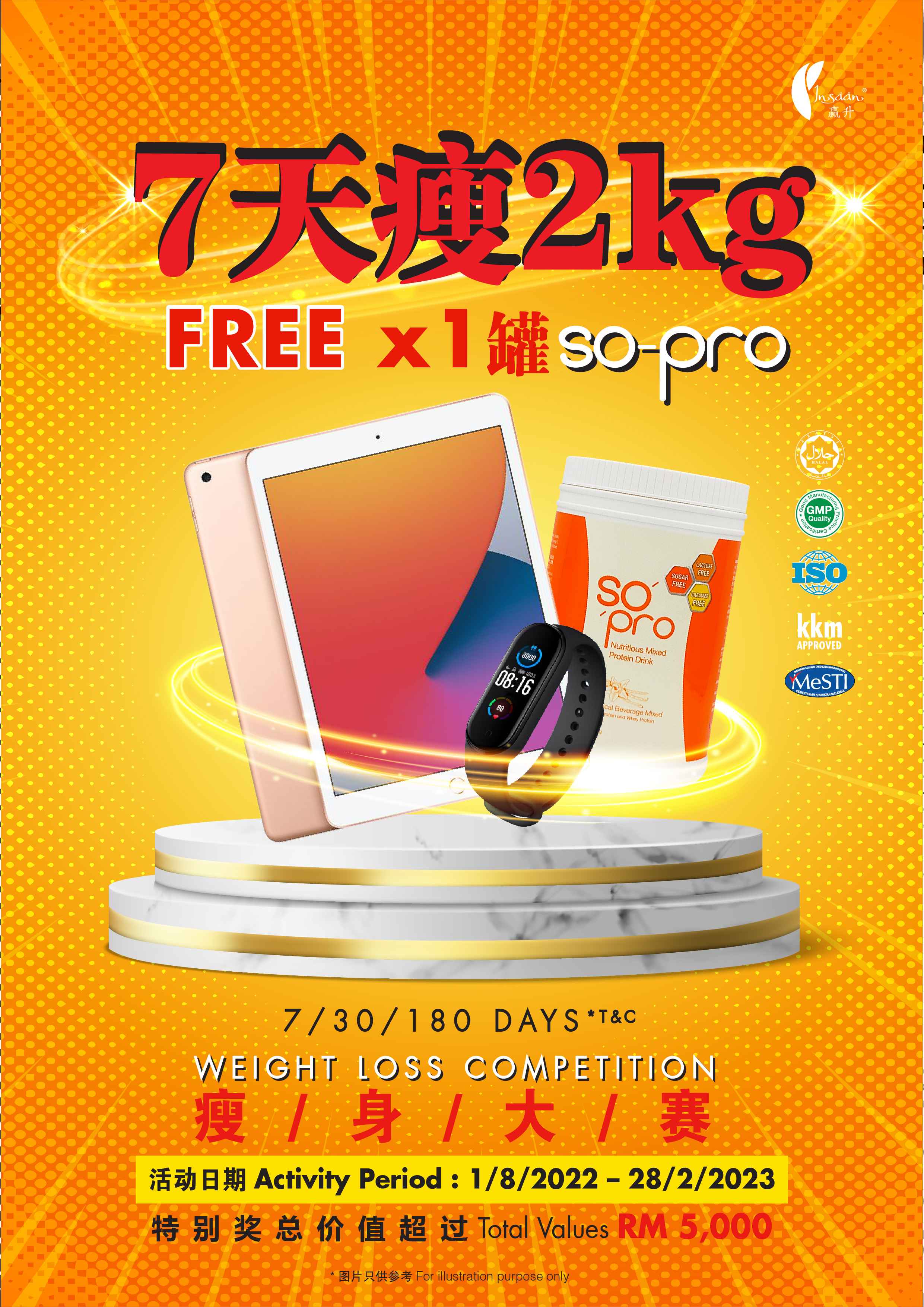 Home - Insaan Sdn. Bhd.