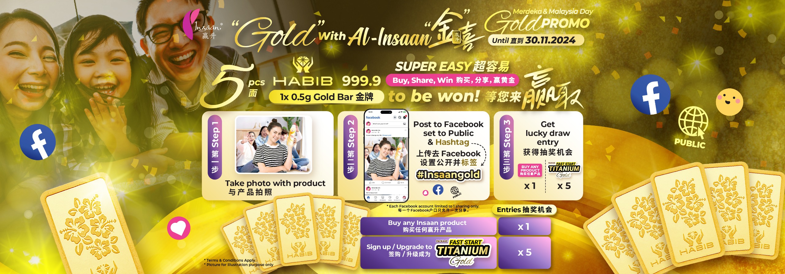 Home - Insaan Sdn. Bhd.