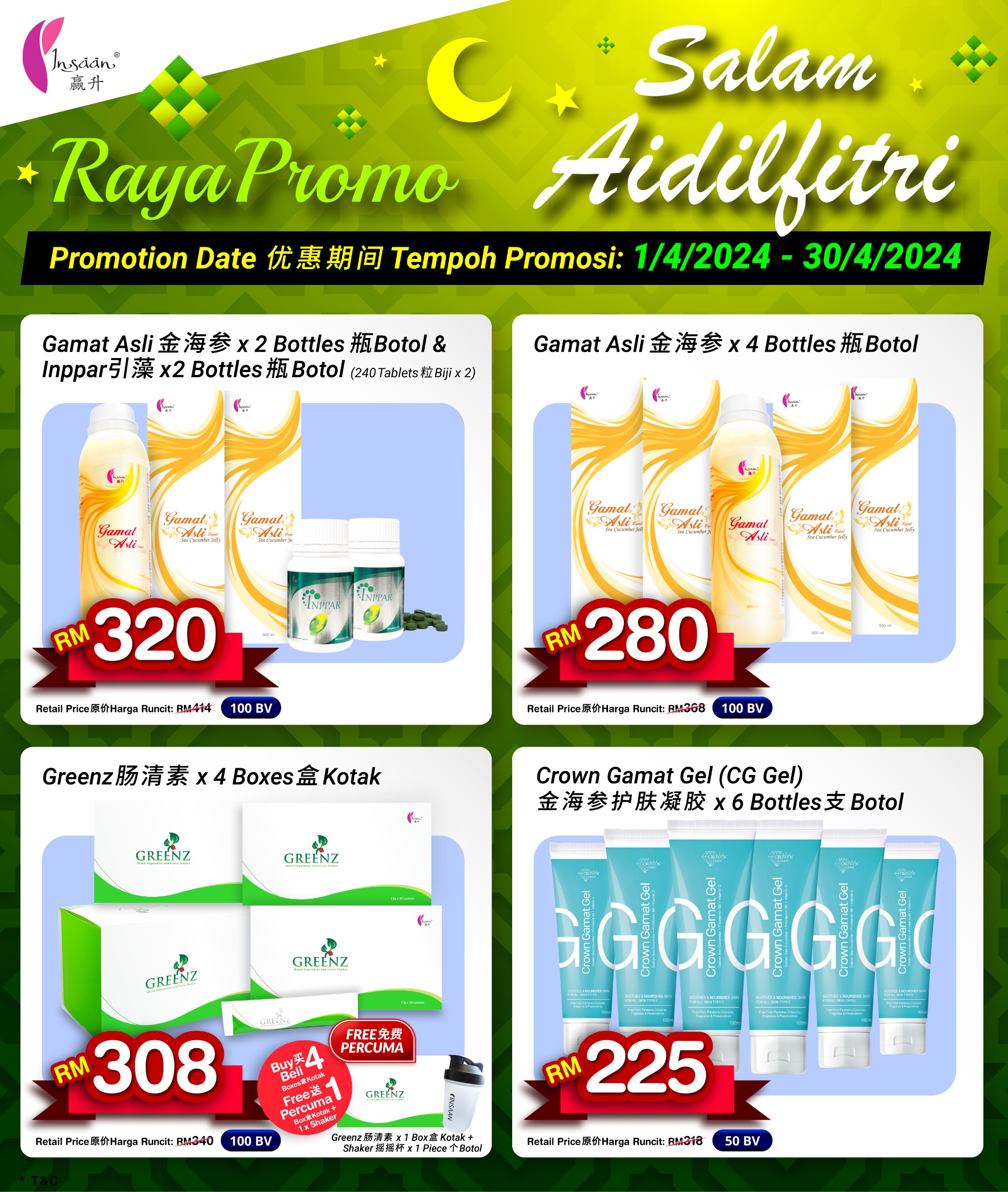 Home - Insaan Sdn. Bhd.